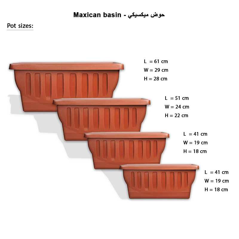 Buy Mexican basin - Multi sizes - Red brown color online - Garden Hub